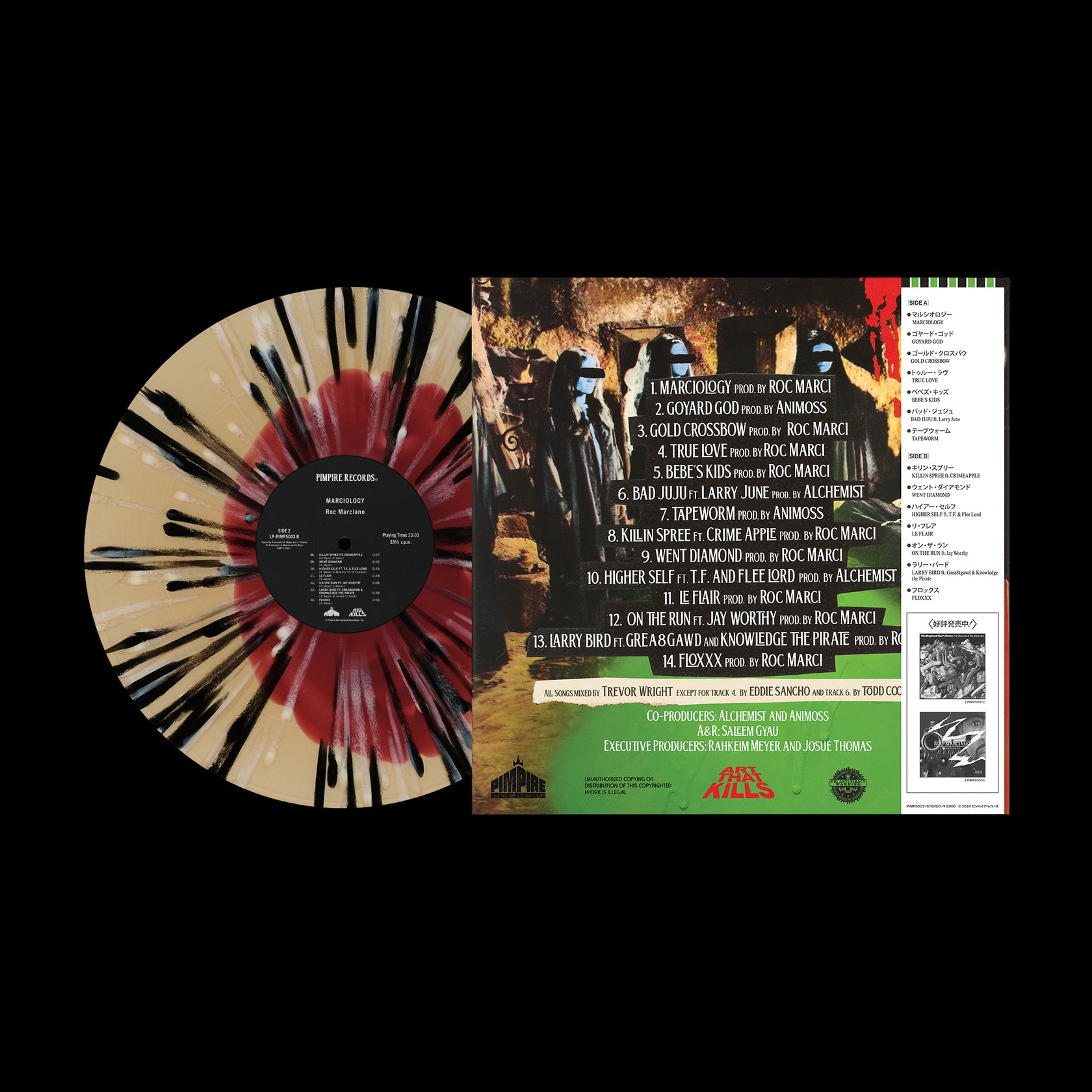 Marciology (Splatter Vinyl LP) – The Official Roc Marciano Store